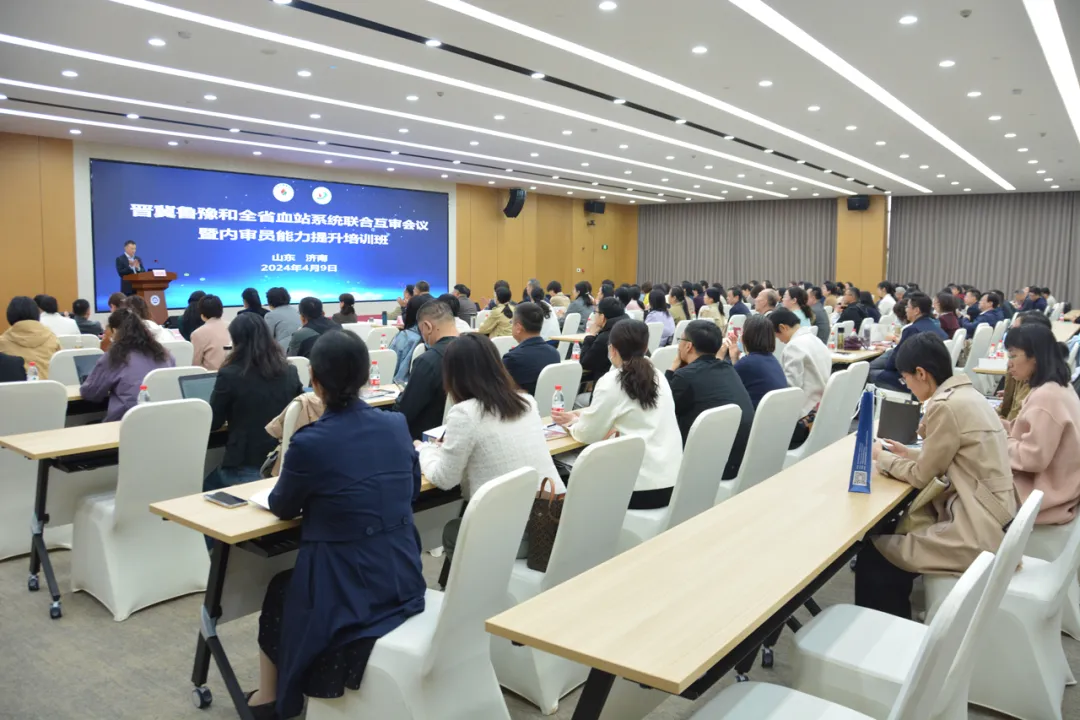 The Launch Meeting of the Joint Mutual Review of the Quality System of ...